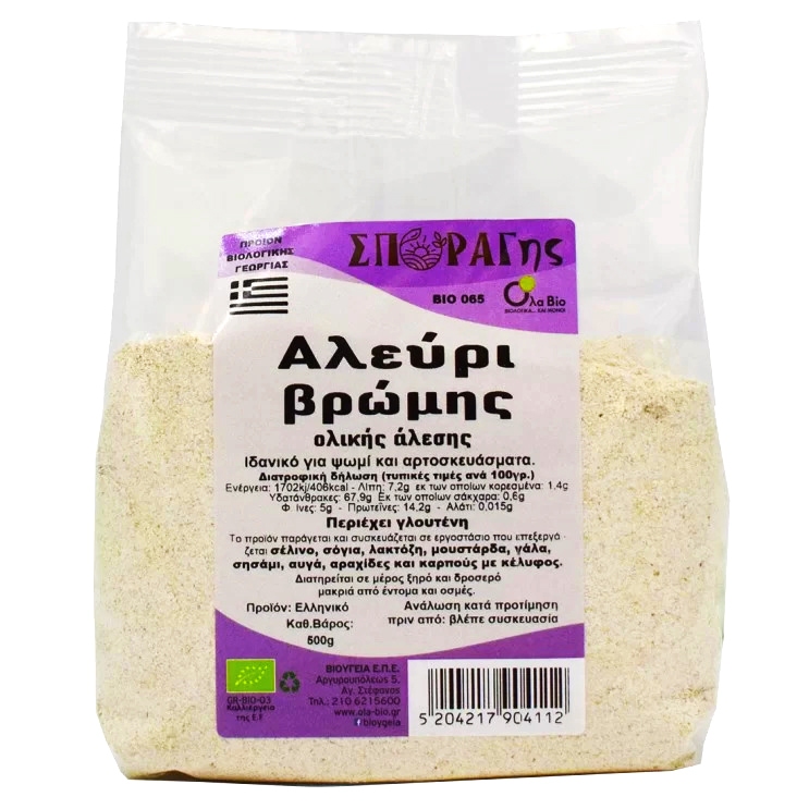 Αλεύρι Βρώμης Ολικής Άλεσης Ελληνικό (Βio) (500g)
