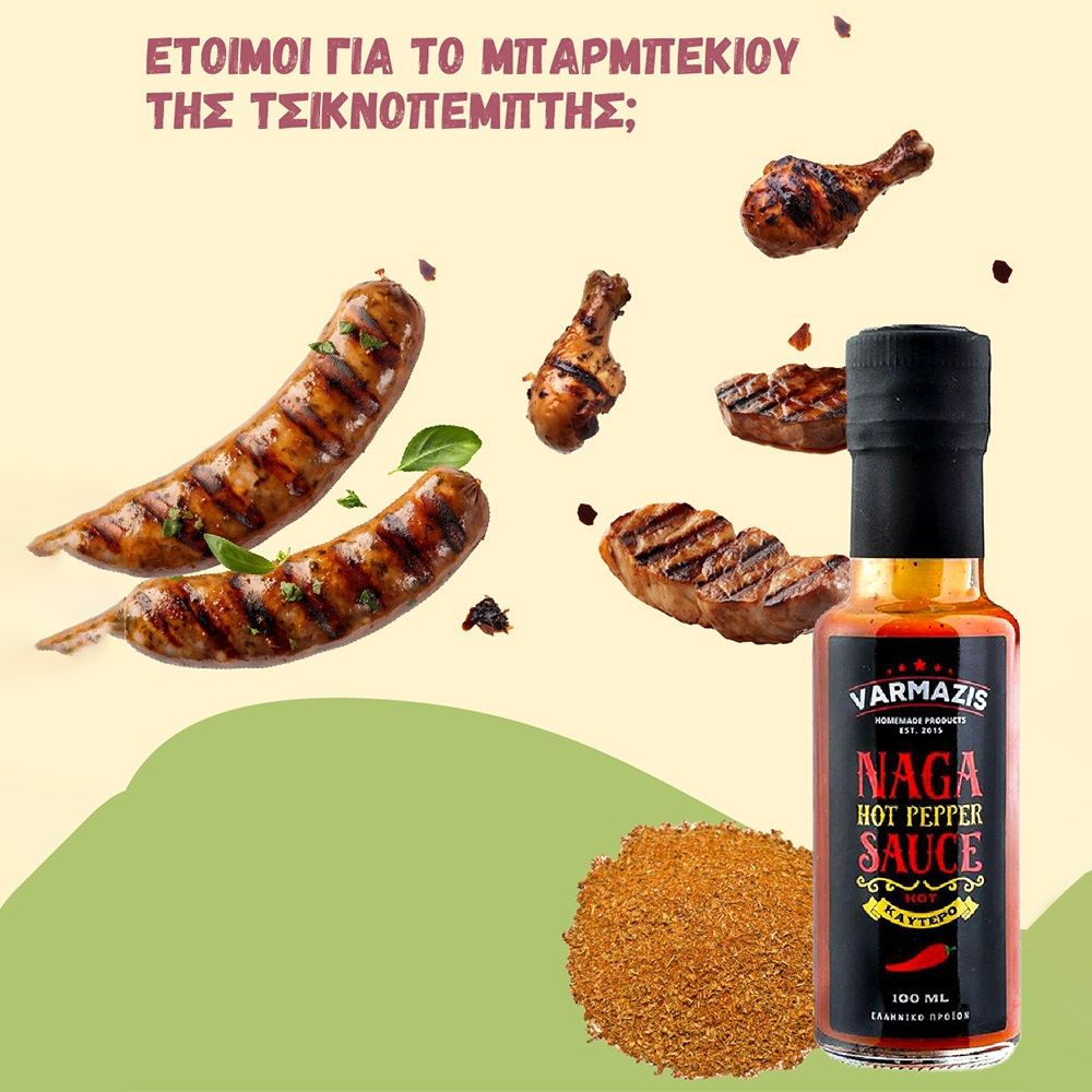 Μπαχαροπωλείο - βότανα, μπαχαρικά, τσάι, superfood, διατροφή, έλαια